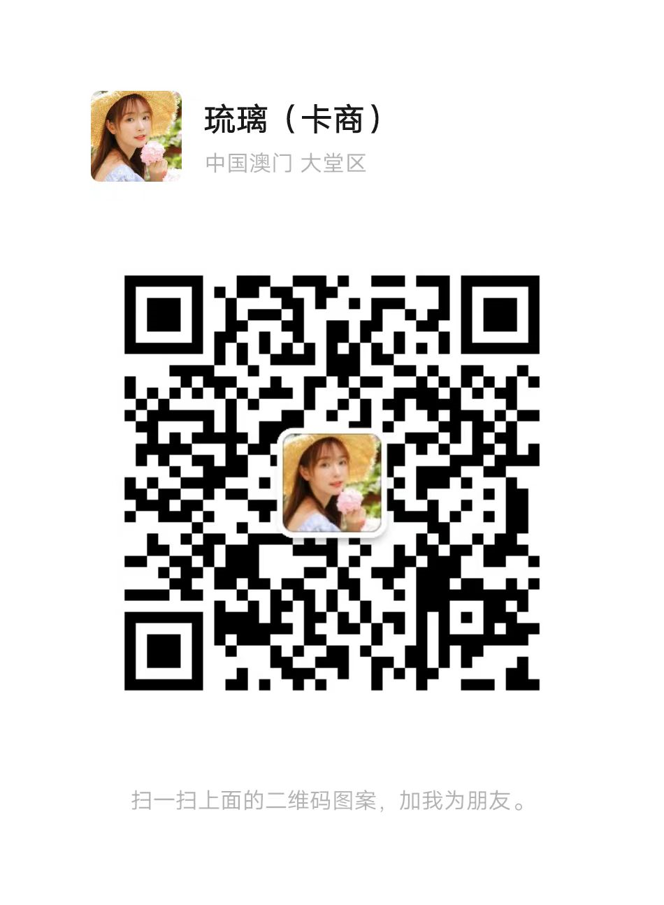 一手出流量咔 注册咔 便携式WiFi热点_其他 - 小火花自媒体资源市场